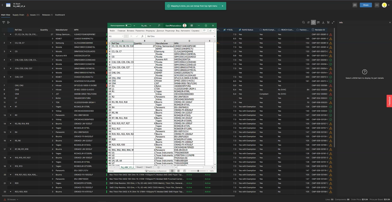 How BOM Management Connects Procurement and Engineering